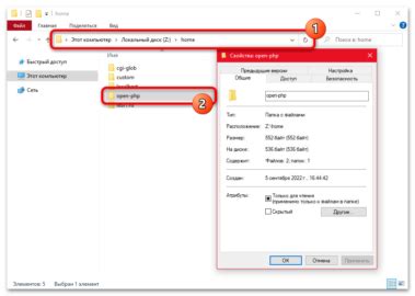Как открыть PHP файл в браузере