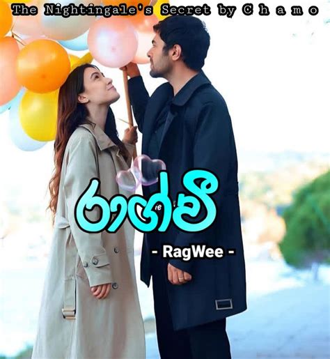 ච 🔥 රාග්වී 🔥 51 කොටස වෙද කුටියේ දොර ඉදිරිපිටට වී නුරාග් මේ