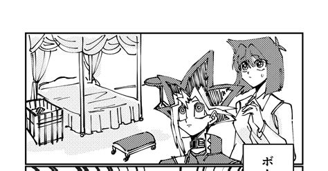 遊戯王女性向け 海馬ベイビーズパロ漫画 殻利藻のマンガ 漫画 遊戯王dm女性向け Pixiv