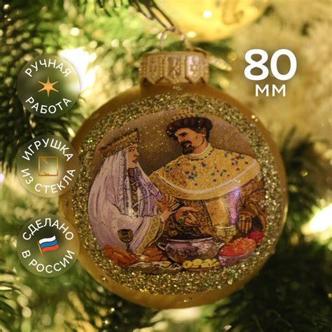 Елочный шар КОЛОМЕЕВ диаметр 8 см купить C доставкой на Ozon по низкой цене 1787834625