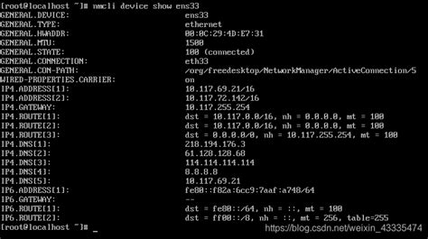 Redhat8上配置dns（笔记）redhat8 配置dns Csdn博客