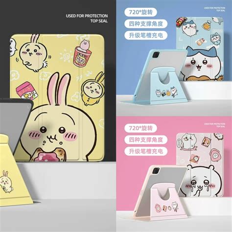 Japanese Cartoon Chiikawa 360 Swivel Silicone Ipad Case Chiikawa