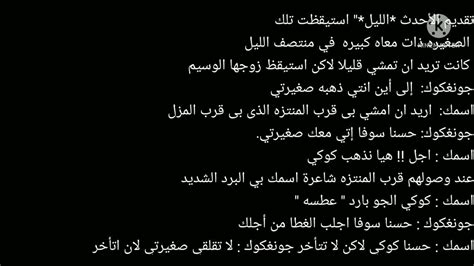 ردة فعل جونغكوك اذا هو زوجك الثلاثيني Youtube