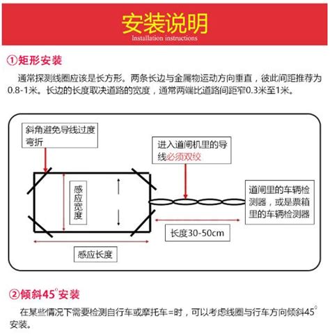海康威视大华车辆检测器安装接线教程图解萧山区监控安装