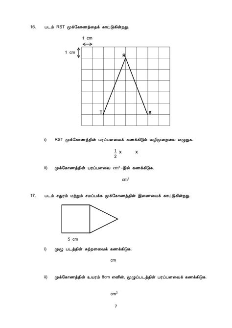 Maths P2 Set 4 Worksheet Live Worksheets