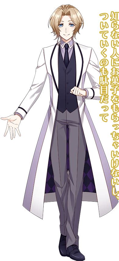 Keith Claes Otome Organization Wiki Fandom