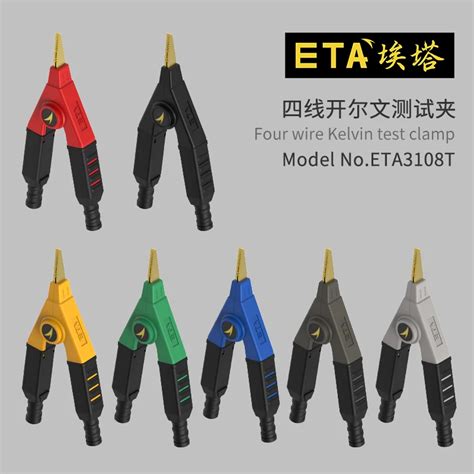 Тестовый зажим Kelvin 4-проводной | AliExpress