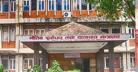 यातायात व्यवसायी र सरकारबीच सिंहदरबारमा वार्ता जारी Himalaya Times