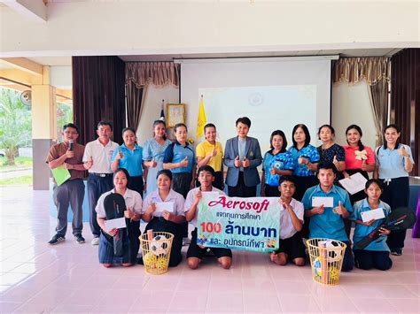 โรงเรียนท่าเฟืองวิทยา