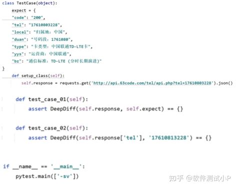 Deepdiff库一键搞定接口测试字段多，断言麻烦的问题，简直太好用 知乎