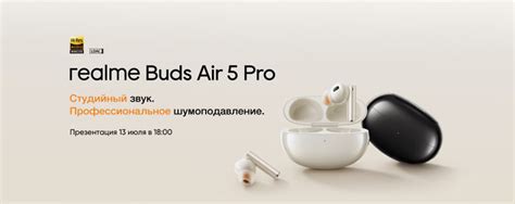Realme выпустит 13 июля в России смартфоны realme 11 Pro и беспроводные ...