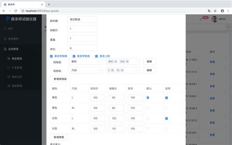 GitHub yjjdick sdb mall 极速开发微商城 分销商城的微服务分布式框架前后端分离