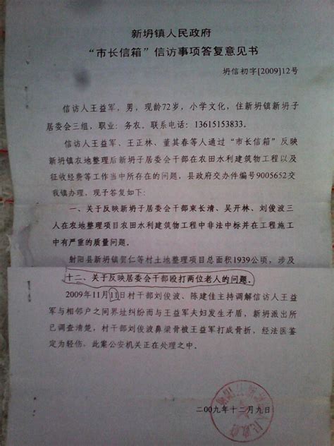 涉嫌职务犯罪的案件留置案件 取消留置 随意云