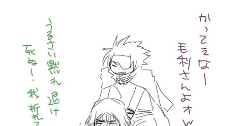 戦国basara ついったらくがきログ 丈のマンガ Pixiv