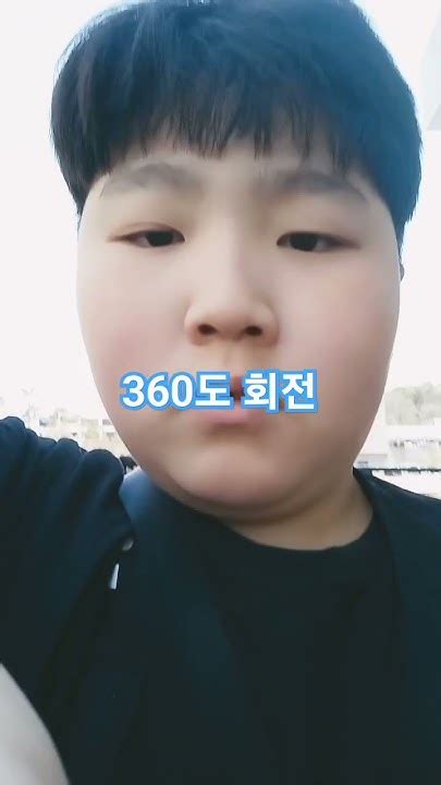 나도 한번 해보았다 Youtube