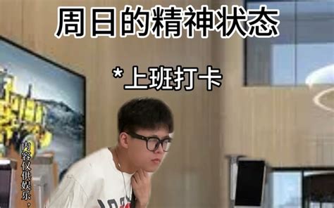 从头再来 嘞是唐孃孃 嘞是唐孃孃 哔哩哔哩视频