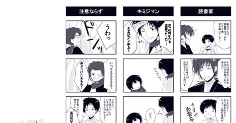 浮花】 【浮花】とある日常の1コマ（3）【交流】 ありっちょのイラスト Pixiv