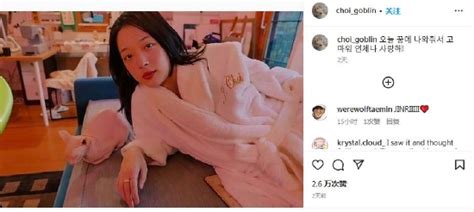 雪莉逝世3年出现在梦里 金宣雅：你看起來很幸福手机新浪网