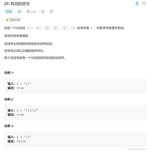 Leetcode Day2head Next List1 Nullptr List2 List1 Csdn博客
