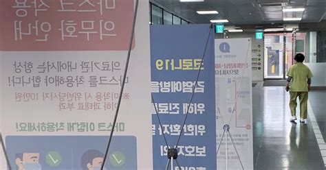 의대생 유효 휴학 신청 1만건 넘었다전국 의대생 절반 이상