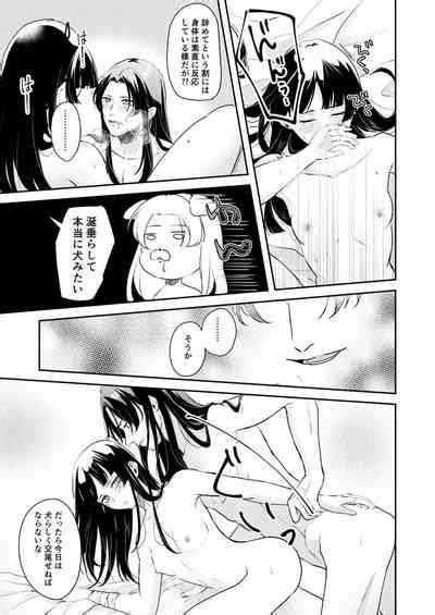 Ano Megane Ni Damasarete Nhentai Hentai Doujinshi And Manga