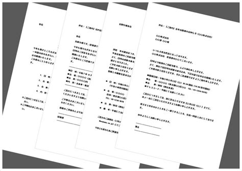 インボイス対応の支払明細書：excelで自動計算できるテンプレート Excel・word基礎講座とテンプレート