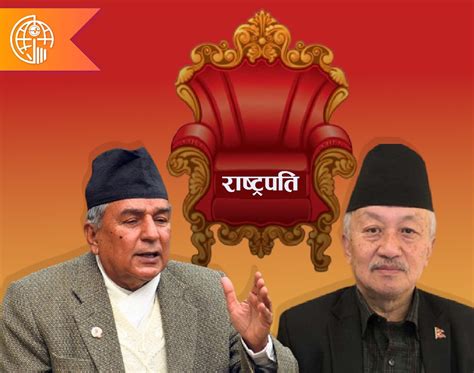 राष्ट्रपति निर्वाचनको लागि मतदान सुरु