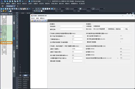 ★中望cad水暖电如何进行防排烟计算 Technical Knowledge Base Cn Confluence
