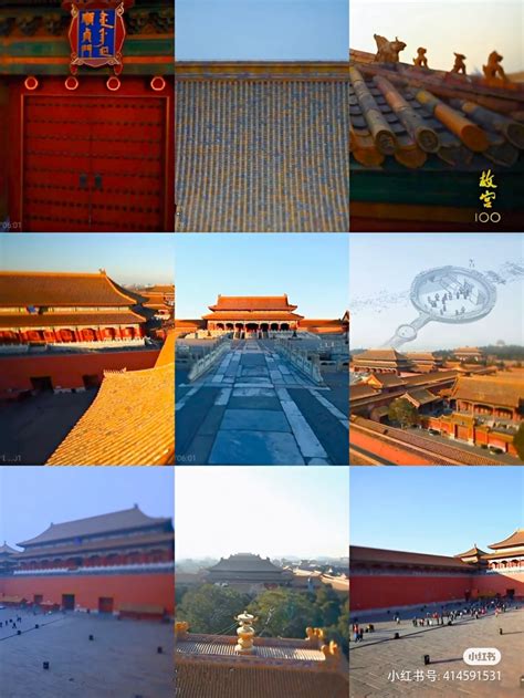 纪录片《故宫100》026：王者中轴 哔哩哔哩