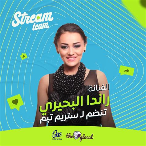 Randa Elbehairy Randaelbehairyofficial • Instagram Photos And Videos