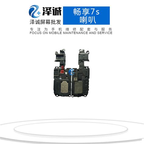 优品配尾插小板适用于畅享8a畅享9畅享9e畅享9plus荣耀8x虎窝淘