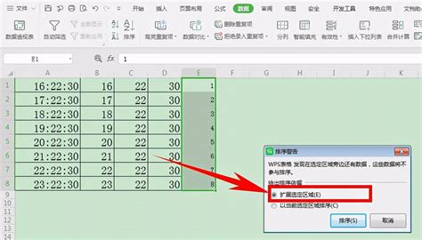 Excel表格技巧—如何让表格数据首尾倒置 Word怎么删除空白页