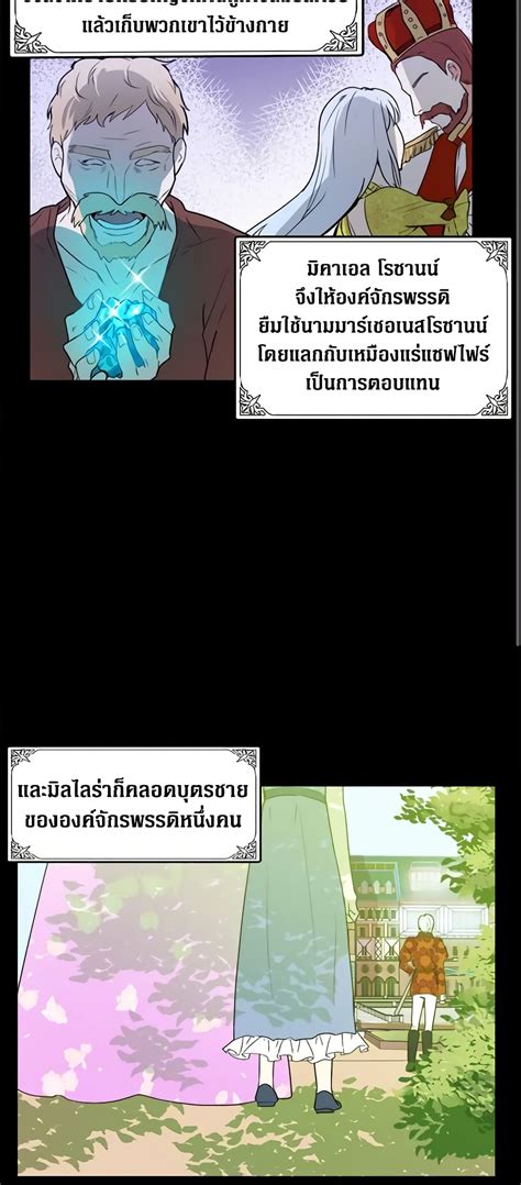 The Villainess Lives Again 1 Oremanga โอเระมังงะ อ่านการ์ตูนมังงะแปล