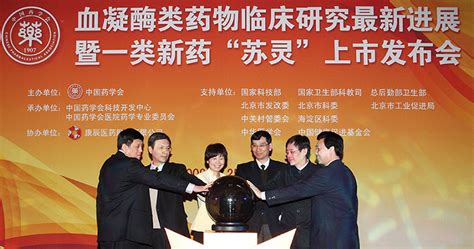 康辰药业首次公开发行A股网上投资者交流会