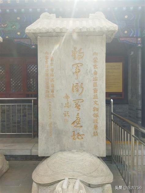 綏遠城和將軍衙署 每日頭條