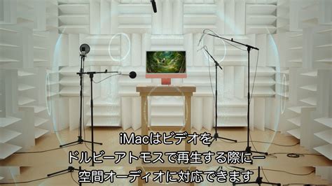 Apple、2021年6月よりapple Musicでdolby Atmosによる空間オーディオとalacによるロスレスオーディオを提供。