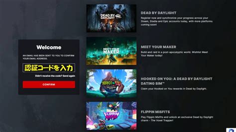 【dbd】behaviourアカウントの作成方法【steam連携】 Raison Detre ゲームやスマホの情報サイト