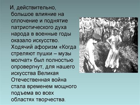 Культура Башкортостана в годы Великой Отечественной войны Online