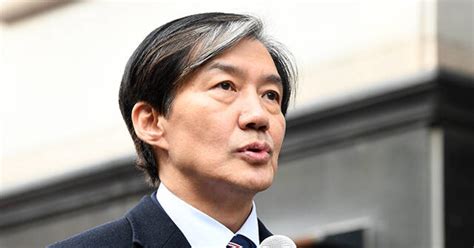 혁신당 조국 대법원 결과에 흔들리지 않겠다파기환송 기대