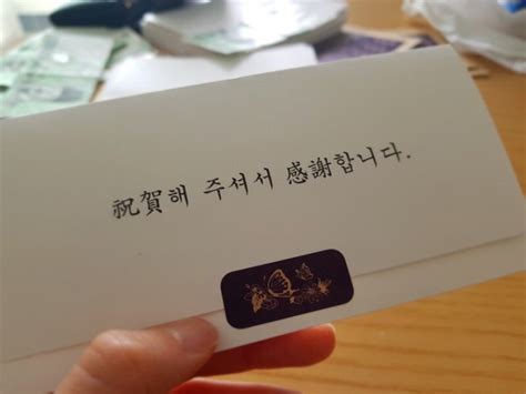 부산 And 경상권 결혼식 답례문화 포텐 터짐 최신순 에펨코리아