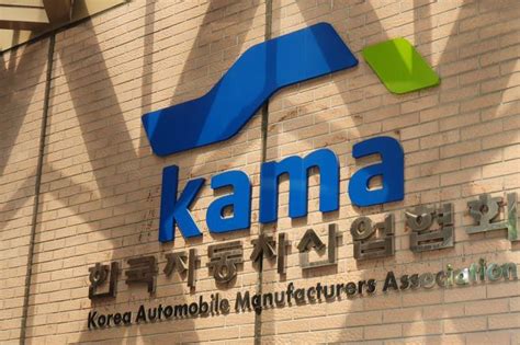 Kama “우리나라 자동차 신규등록 대수 94만대지난해비 66 증가”