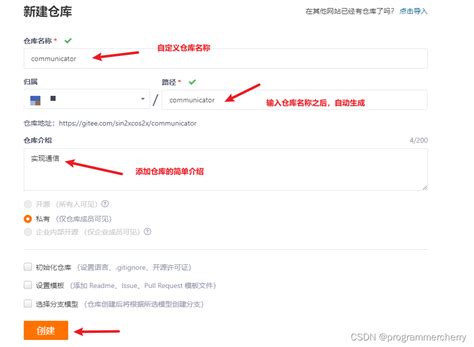 Git仓库管理开发详细教程git 仓储系统 Csdn博客