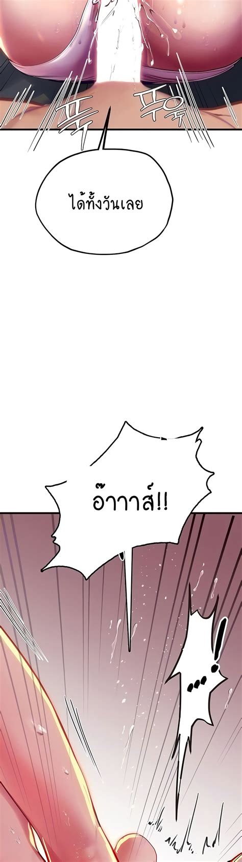 อ่าน Intern Haenyeo ตอนที่ 53 53 Th แปลไทย Niceoppai