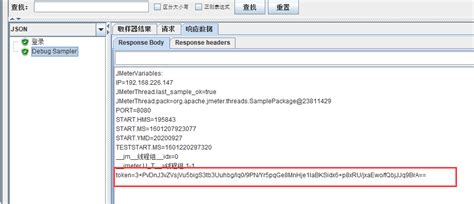 轻松搞定把jmeter结果数据写入到指定文件jmeter 批量从csv中写入kafka Csdn博客