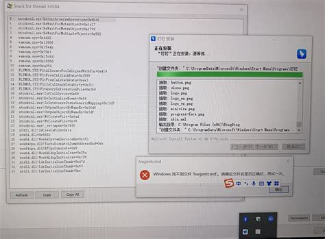 problem installing dingtalk eset nod32 antivirus eset security forum