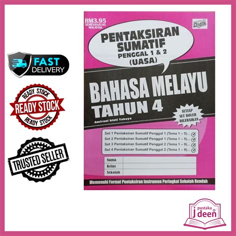 JDEEN BUKU LATIHAN TAHUN 4 PENTAKSIRAN SUMATIF PENGGAL 1 2 UASA
