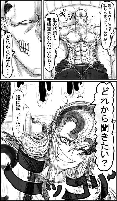 々 カメラ目線 mutou禍々 マガマガ アカウント さんのマンガ ツイコミ 仮