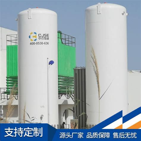 2020最新液氧储罐厂家 价格 批发 液氧储罐品牌 图片 供应 搜采通