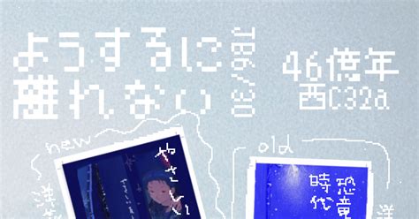 630 ジュンブラお品書き ヤシのイラスト Pixiv