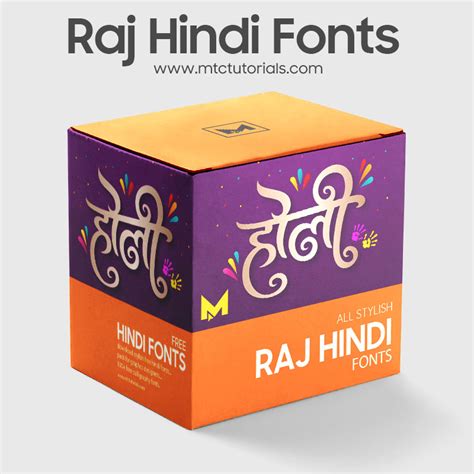 All Raj Hindi Fonts Pack Free Download Mtc Tutorials